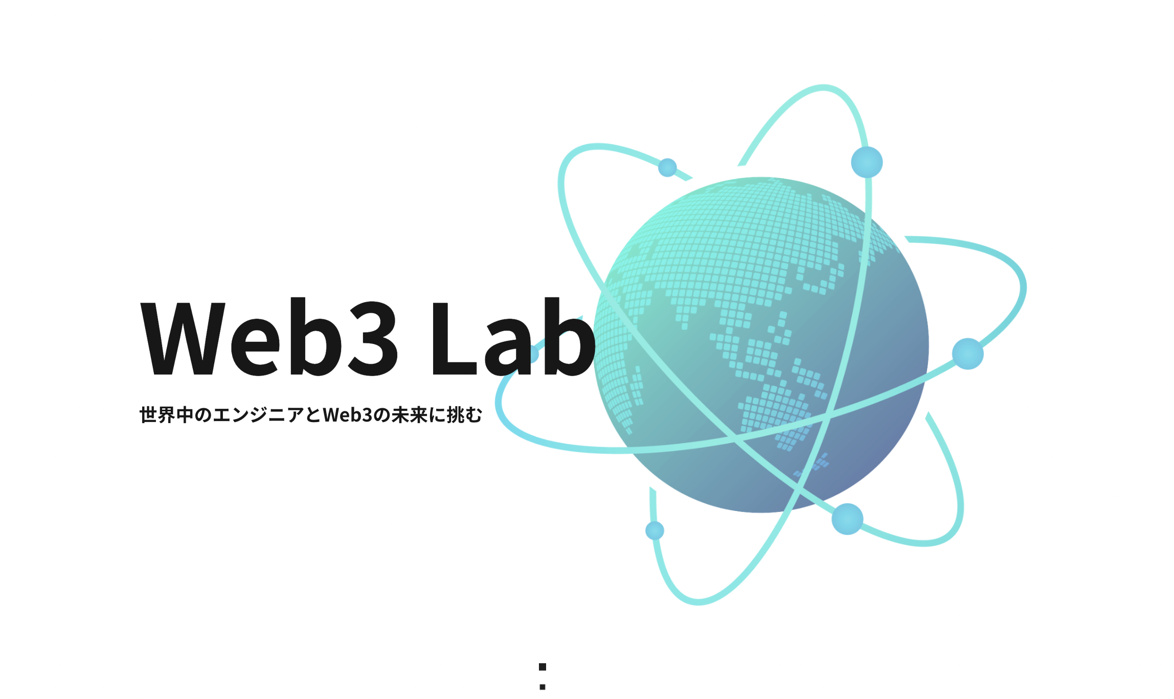 GAOGAO Web3 Lab(インタビュー) by GAOGAO Pte. Ltd.