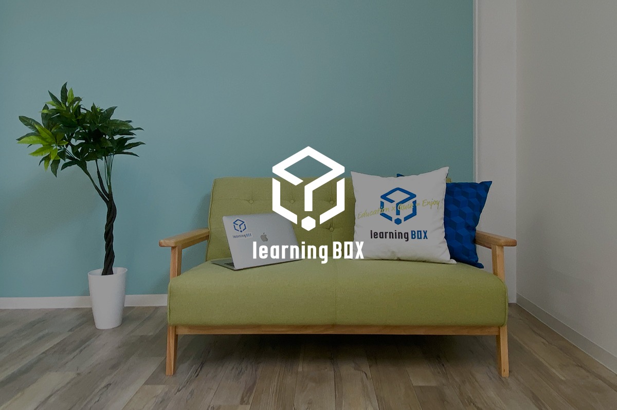 EdTech自社プロダクトの広報・PRにチャレンジしたい方募集！ - learningBOX株式会社の広報の採用 - Wantedly