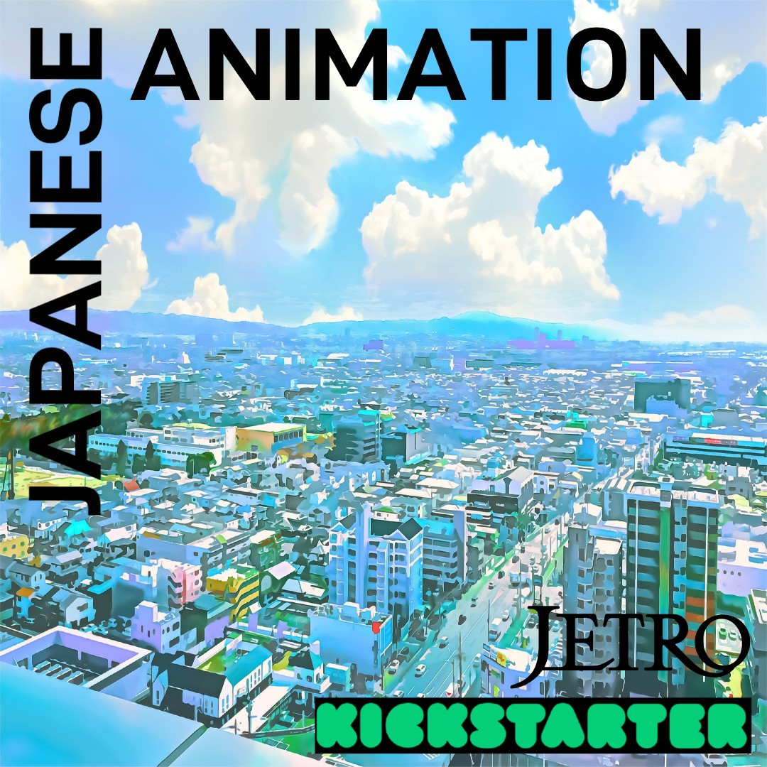 Kickstarterを活用したJETROのアニメーション海外展開支援事業をサポート by 株式会社D2C X