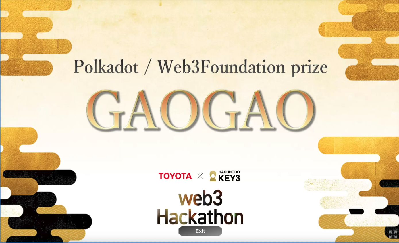 『トヨタ自動車 × 博報堂キースリー WEB3ハッカソン』Polkadot/W3F賞を受賞 by GAOGAO Pte. Ltd.