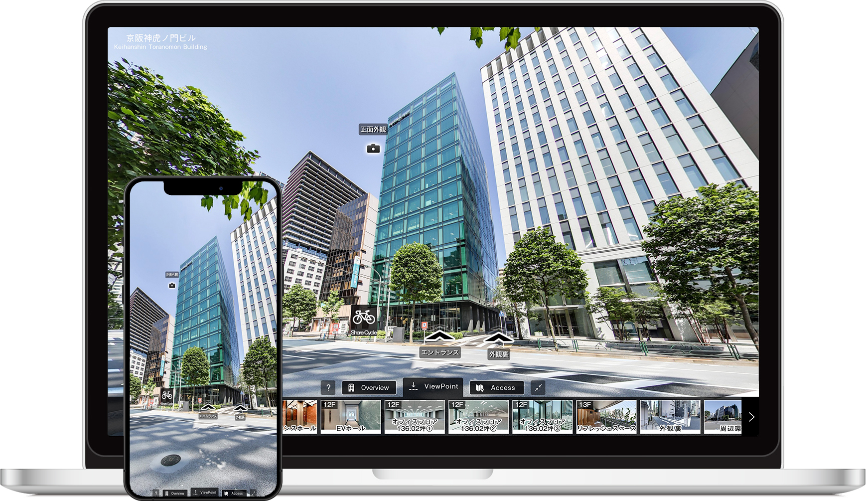 実写VR事例『京阪神虎ノ門ビル』 by 株式会社360pict