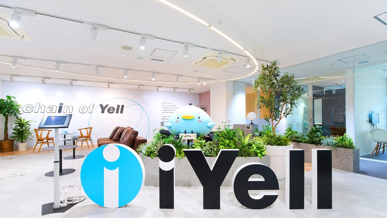 3分でわかるiYellの魅力 by iYell株式会社