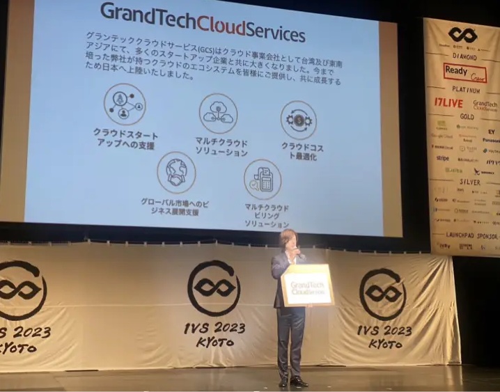 GrandTech Cloud Services Inc. X Headline Asia. IVS2023 KYOTOにて、日本のイノベーション創出のための協業を発表 by ...