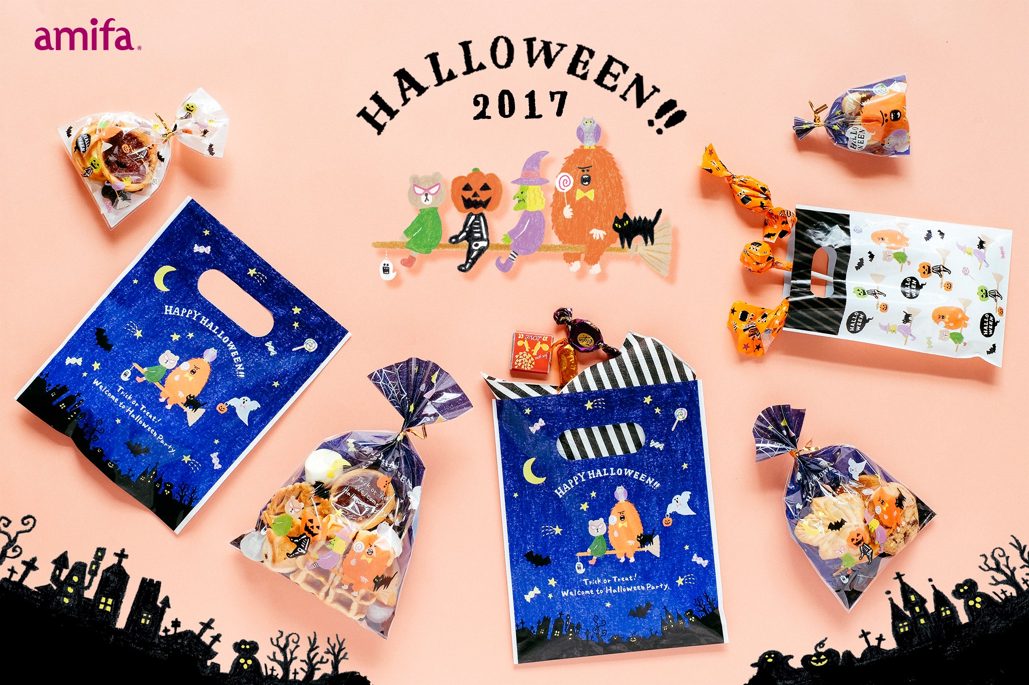 amifa Halloween Giftwrap 2017 by 株式会社 アミファ