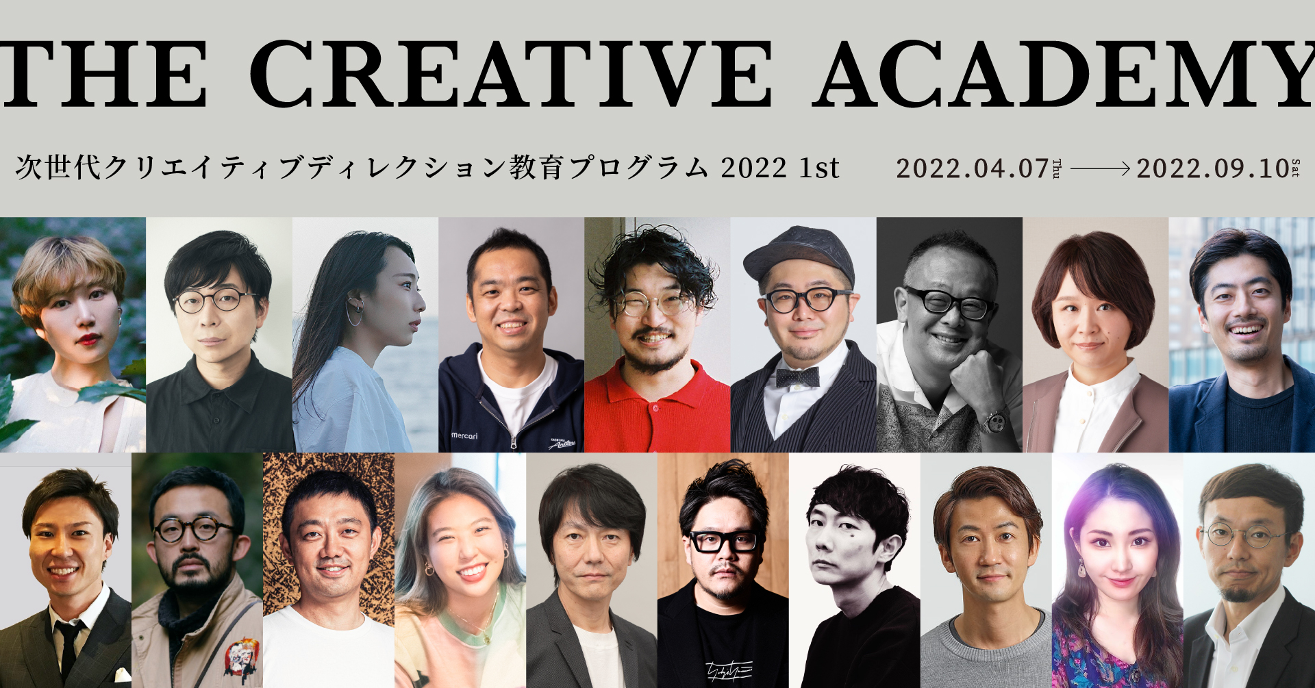 GO「THE CREATIVE ACADEMY」 by 株式会社CAMBR