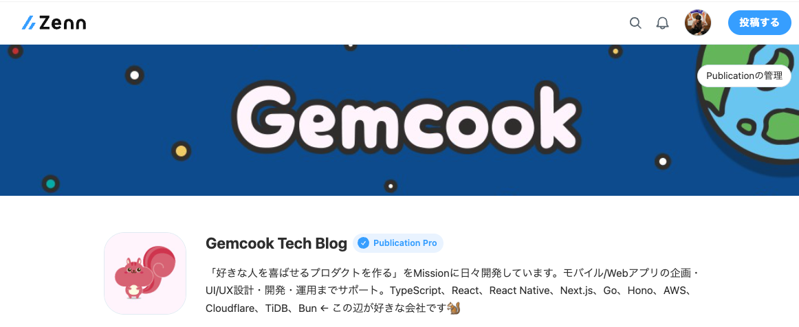 TechBlog by 株式会社Gemcook