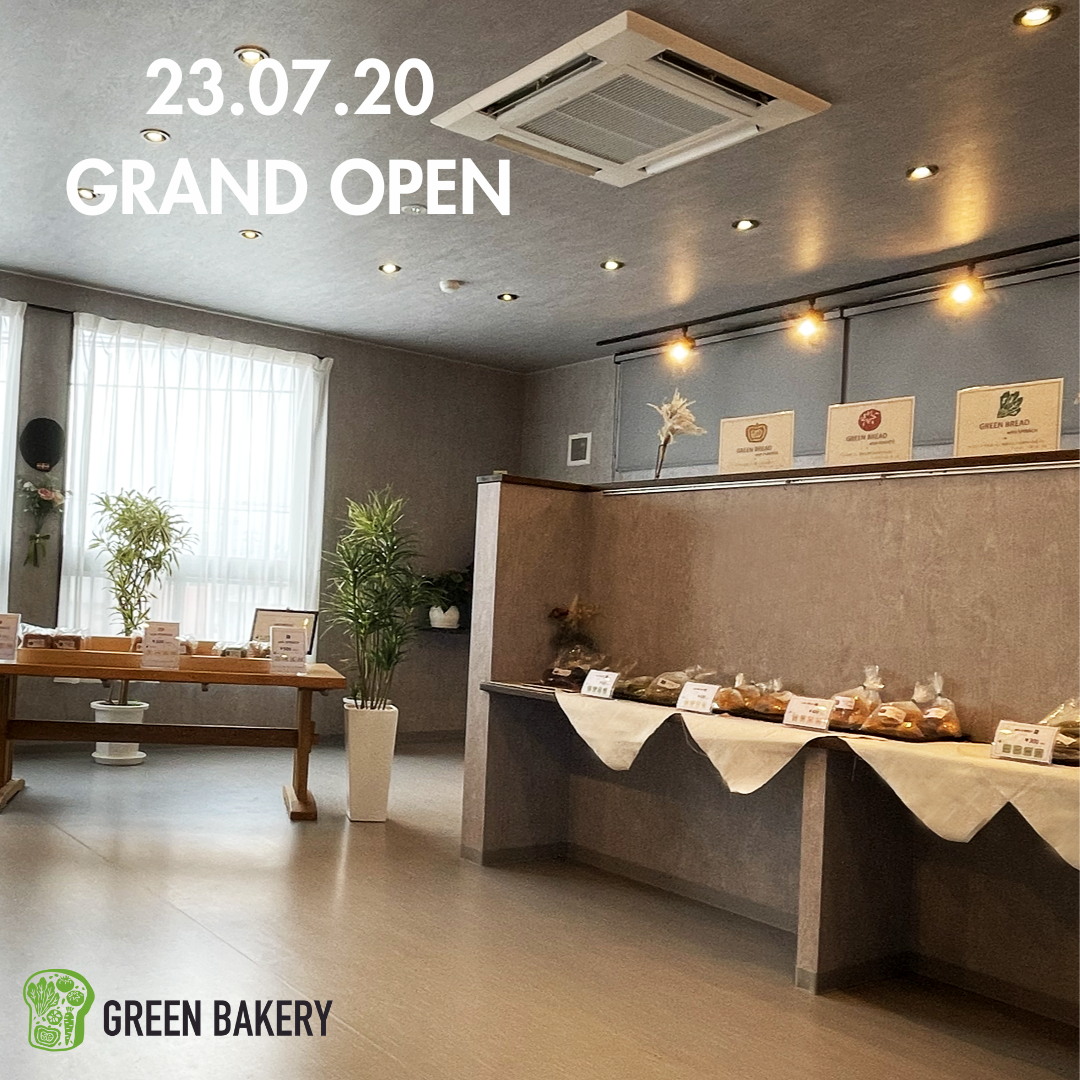 未利用食品を活用する野菜パン| GREEN BAKERY をオープン by 株式会社グリーンエース