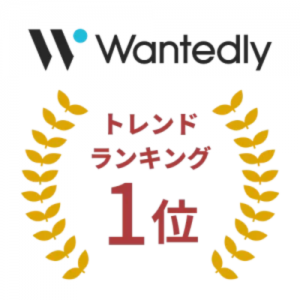 「Wantedly」のトレンドランキング 1位を獲得！ by 株式会社メディアファースト