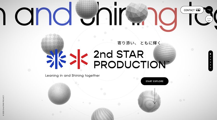 「2nd STAR PRODUCTION」コーポレートサイト制作 by 株式会社ジュニ