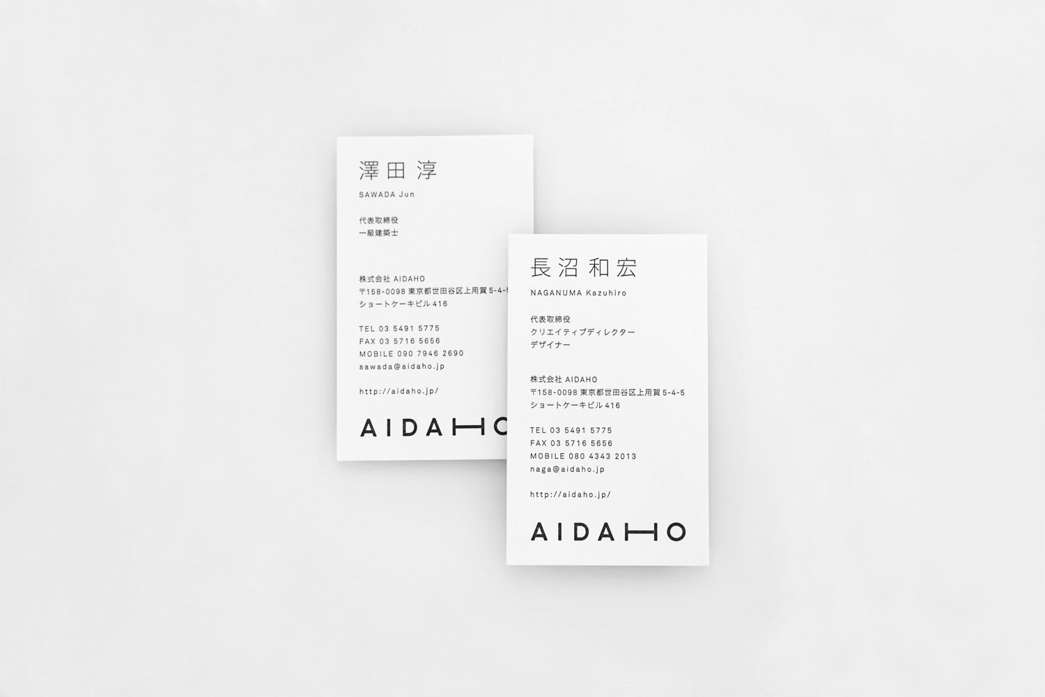 AIDAHO by 株式会社Karappo