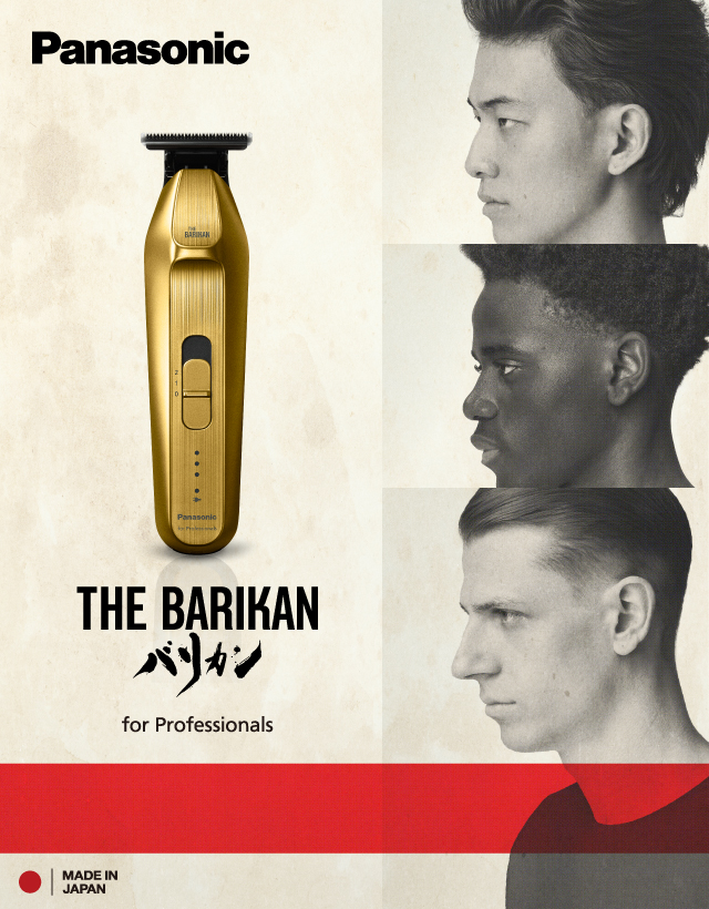 パナソニック／「THE BARIKAN（ザ バリカン）」ロゴ・KV （2025） by 株式会社ヒルズ