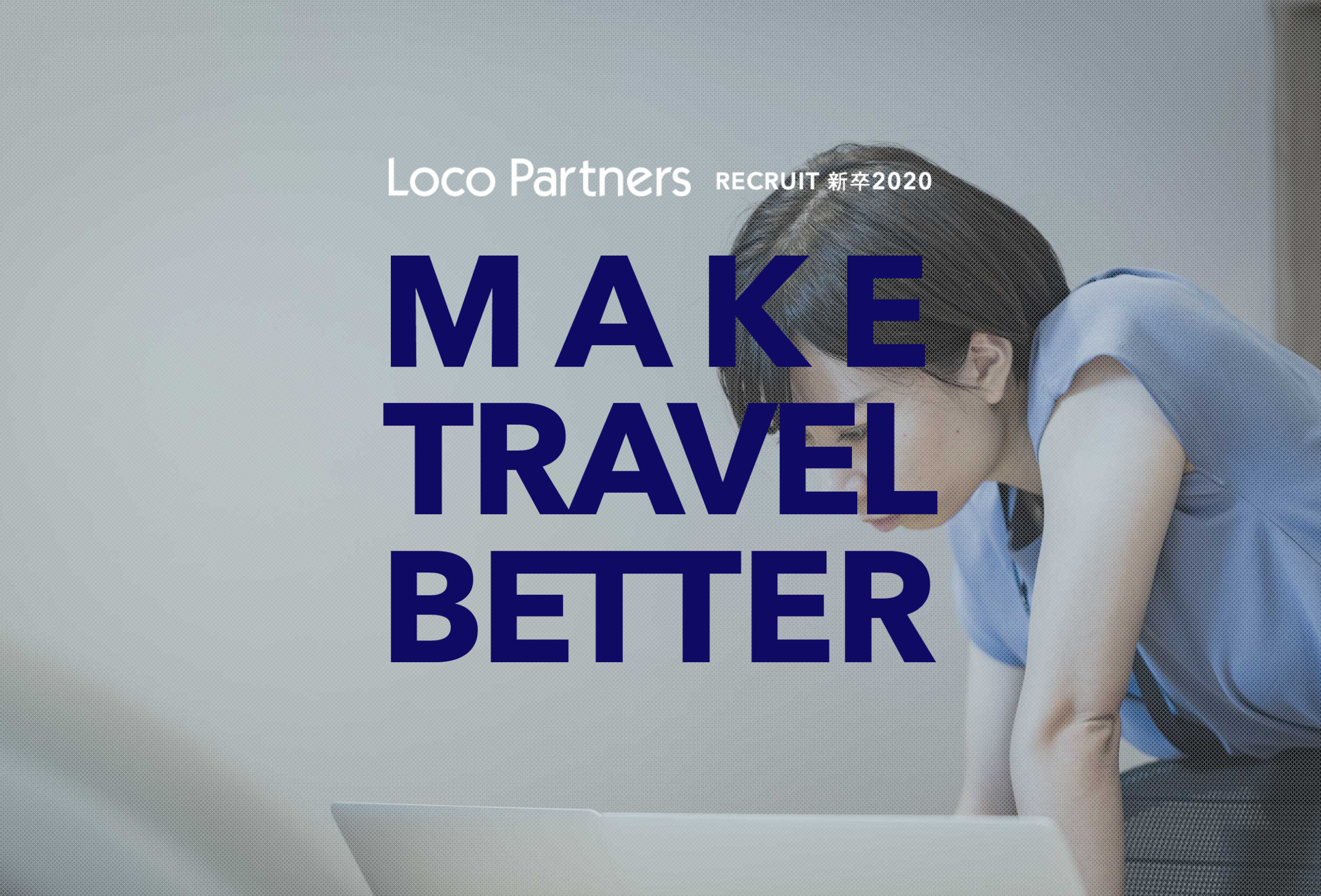 Loco Partners 新卒採用2020 by 株式会社イキモノ