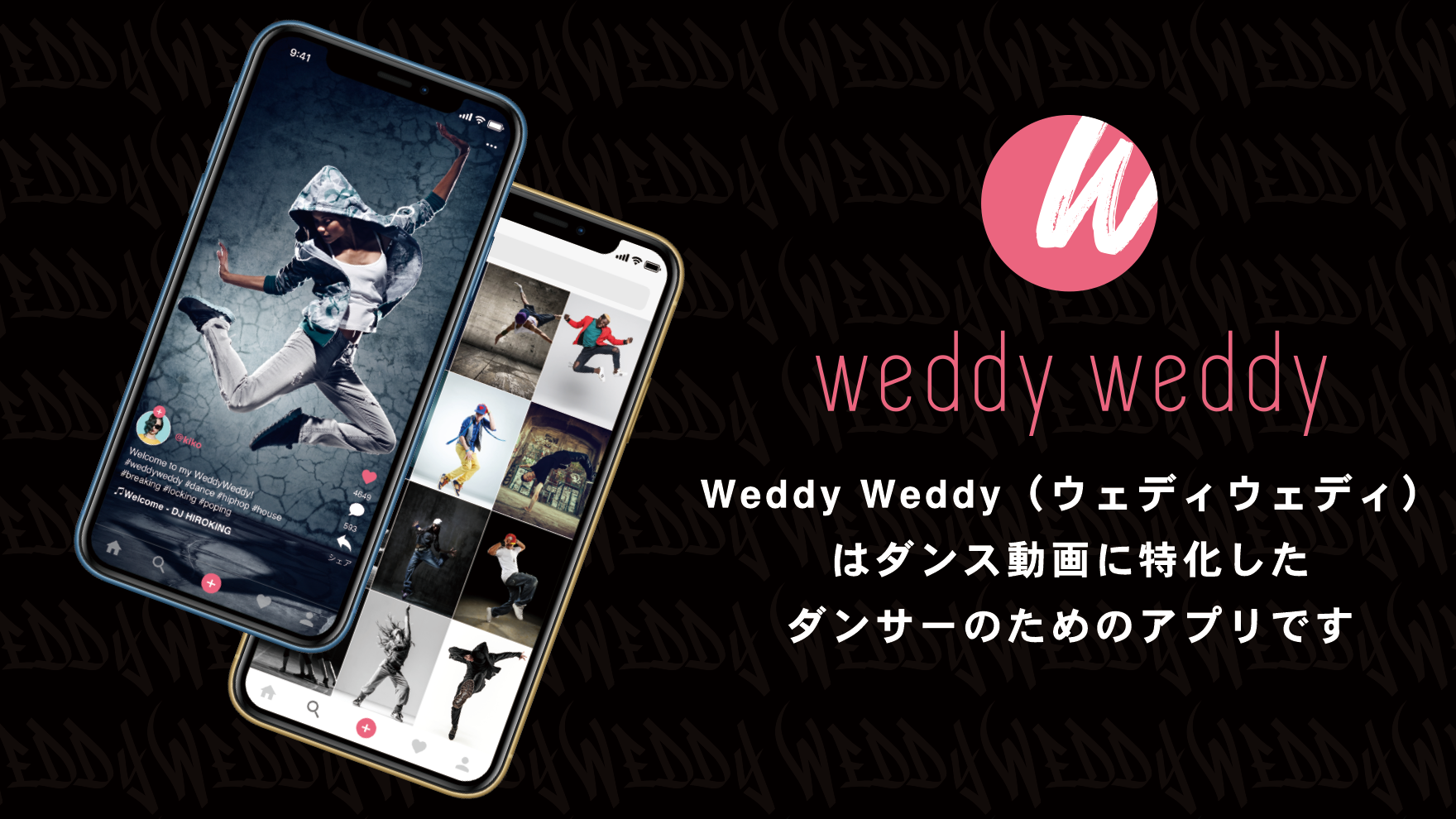 Weddy Weddy by 株式会社g＆h