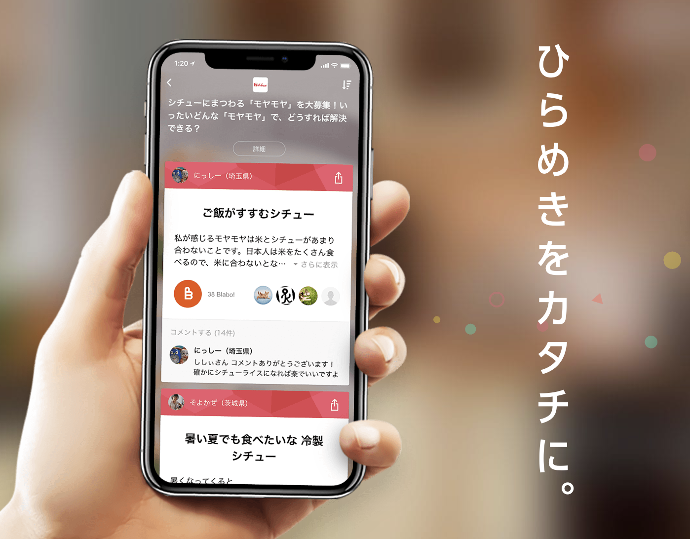 Blabo! by 株式会社Blabo