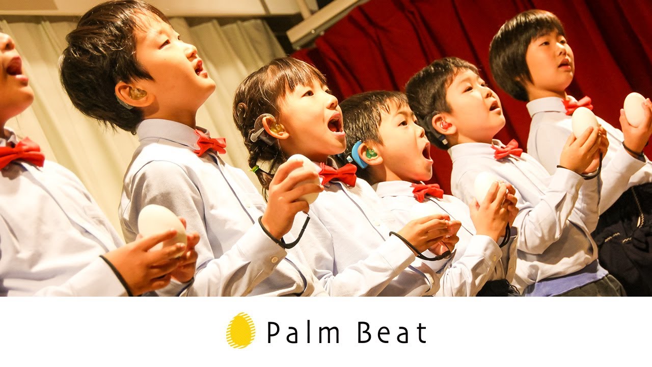 Palm Beat すべてのひとがもっと楽しく歌えるしくみを by ピラミッドフィルムクアドラ