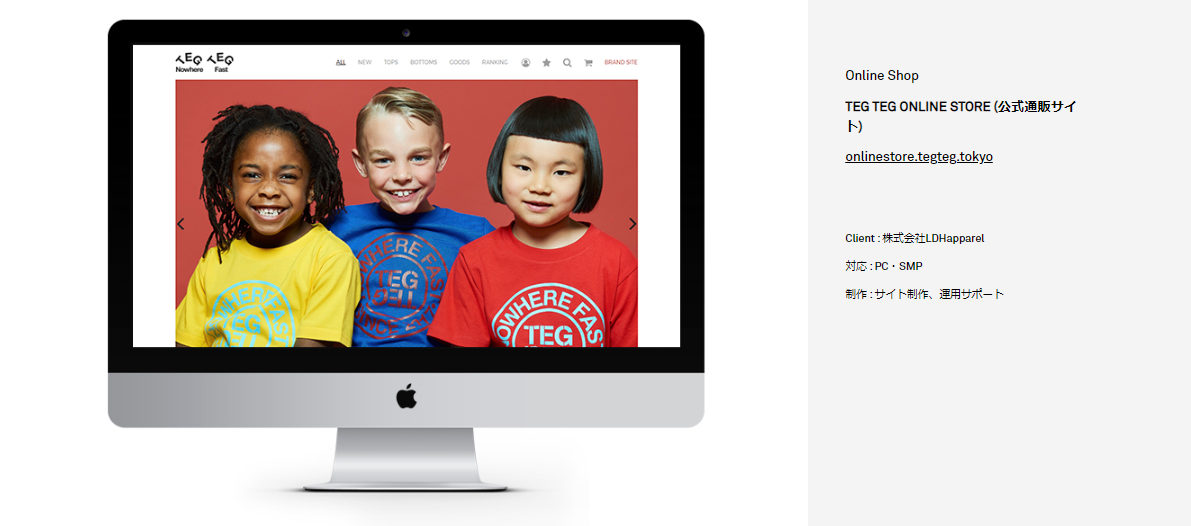 TEG TEG ONLINE STORE (公式通販サイト) by ダイアモンドヘッド株式会社