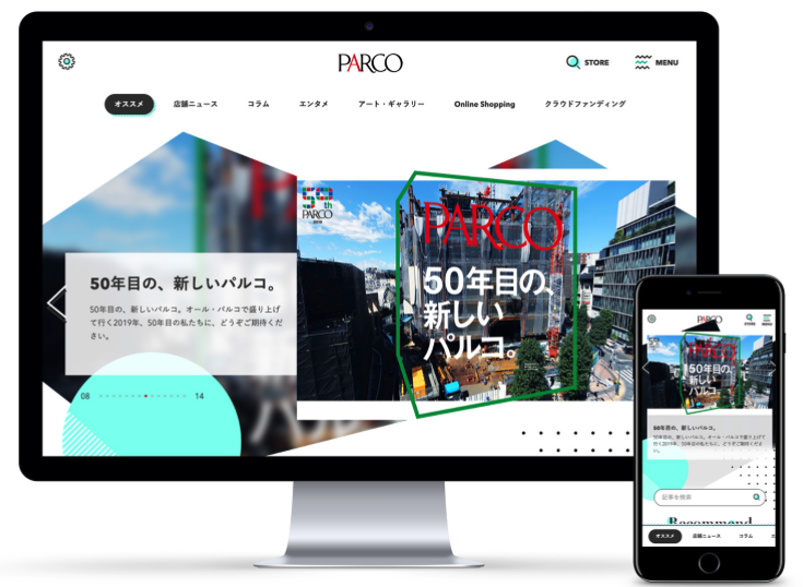 株式会社パルコ parco.jp リニューアル by 株式会社デパート