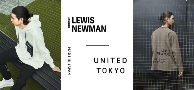 世界初！水嶋ヒロの分身、バーチャルヒューマンLewis Hiro Newmnが手掛けるユニセックスブランド『LEWIS NEWMAN』が ...