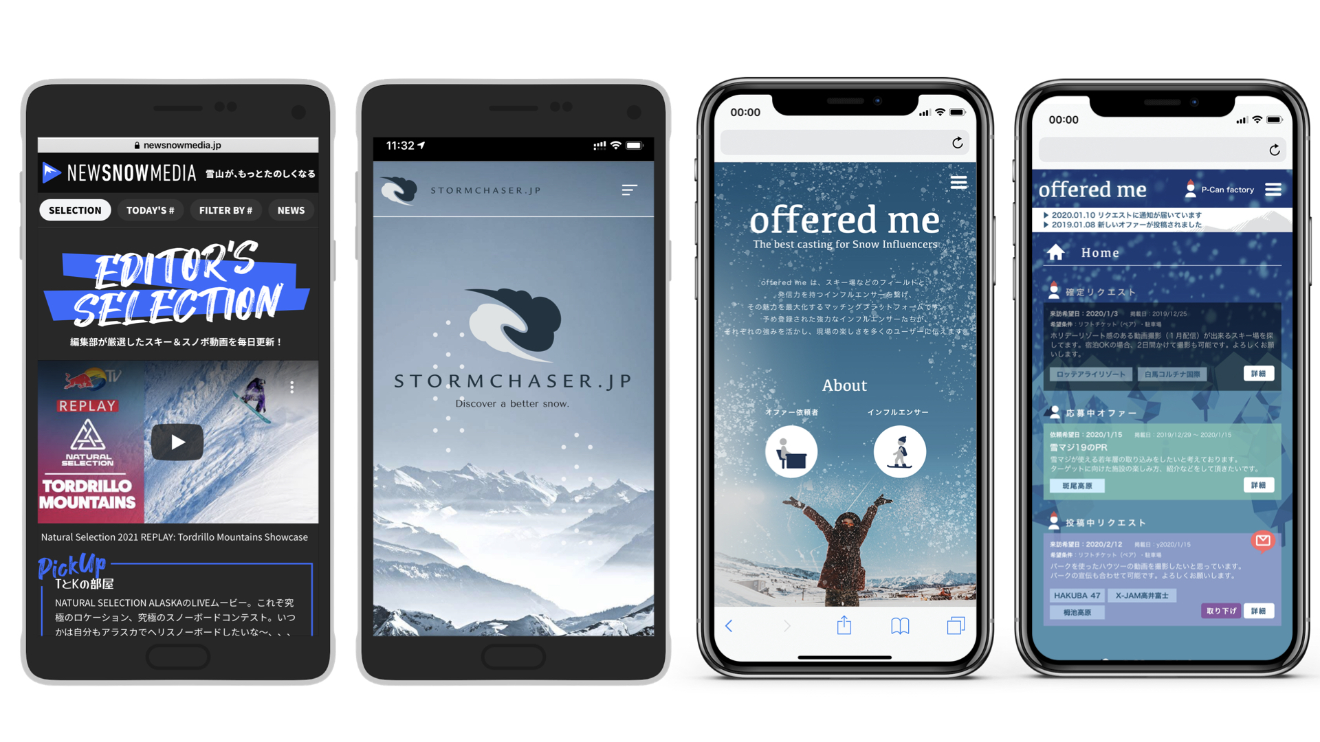 Youtube動画を新しいメディアにする「NEW SNOW MEDIA」他 by 株式会社ヴィジョナリーバンガード