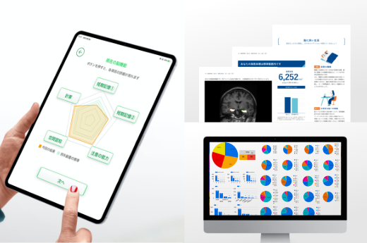 CQ test/Brain Life Imaging/Braineer by 株式会社Splink