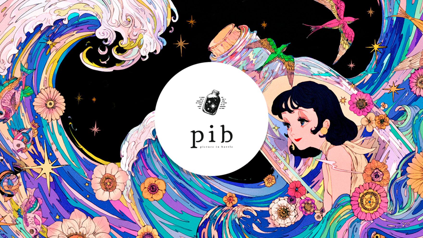 pib（picture in bottle） by 株式会社Sozi