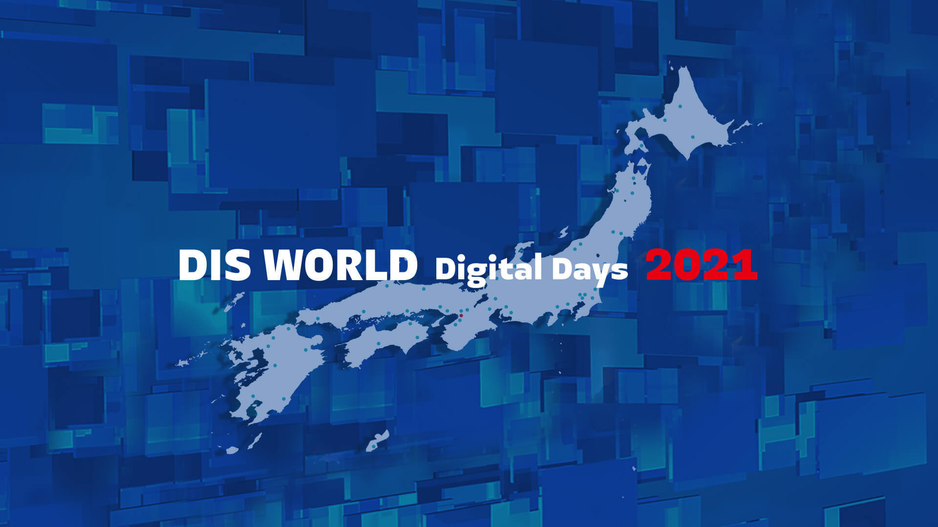 DIS WORLD Digital Days 2021 by 株式会社ソニックジャム