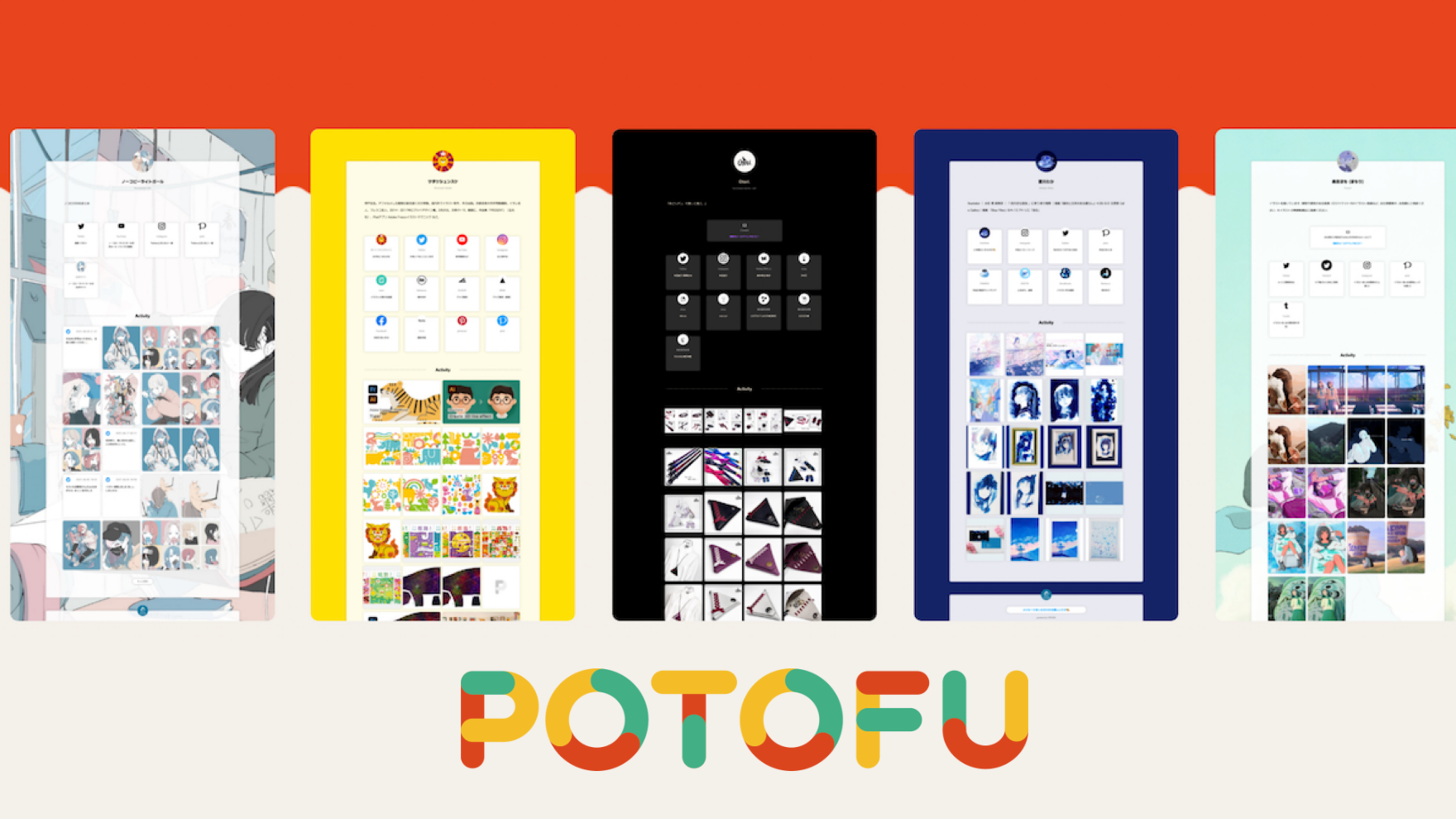 POTOFU（ポトフ） by 株式会社Sozi