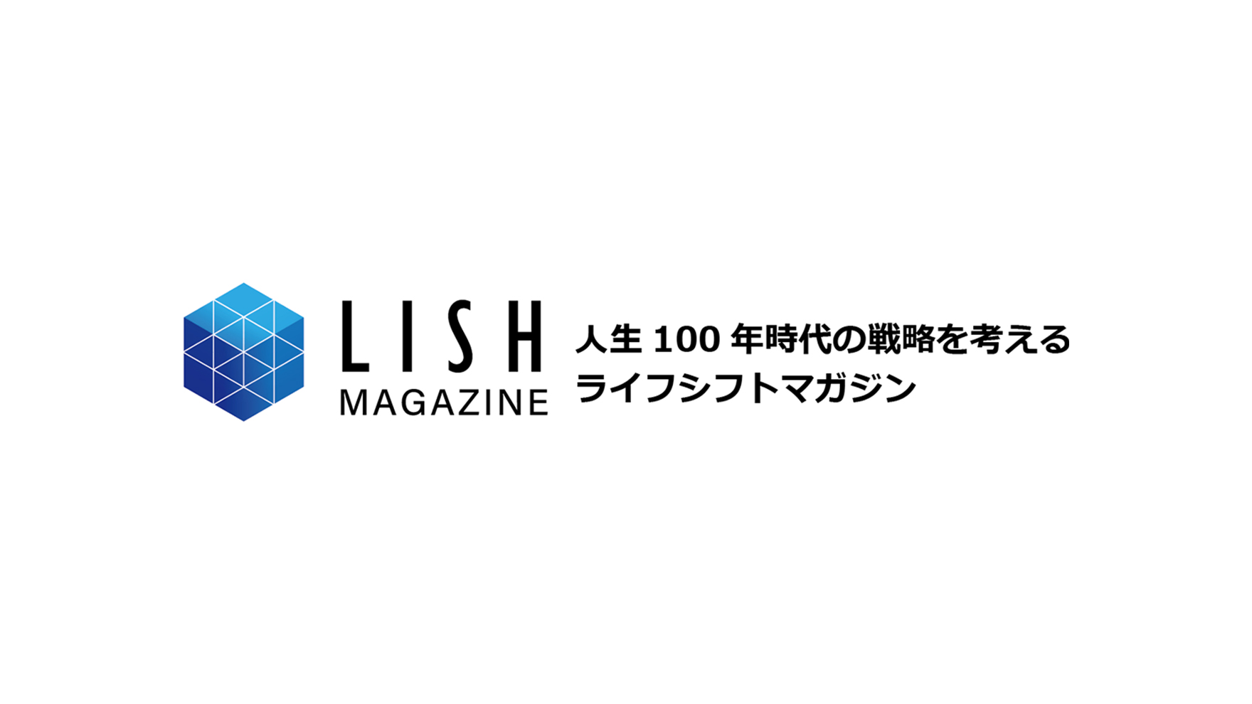 LISH MAGAZINE by LISH株式会社