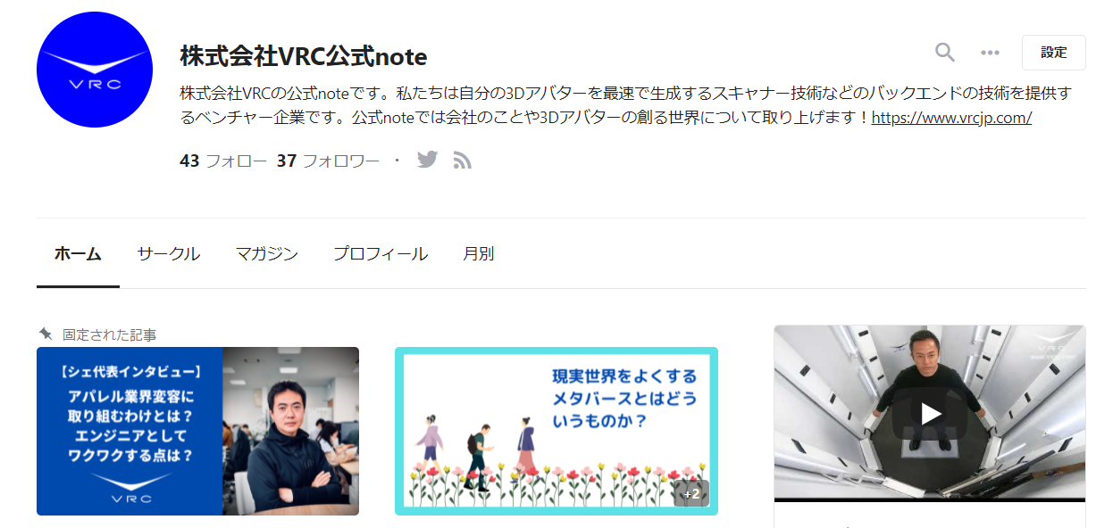 公式noteを公開中！ by 株式会社VRC
