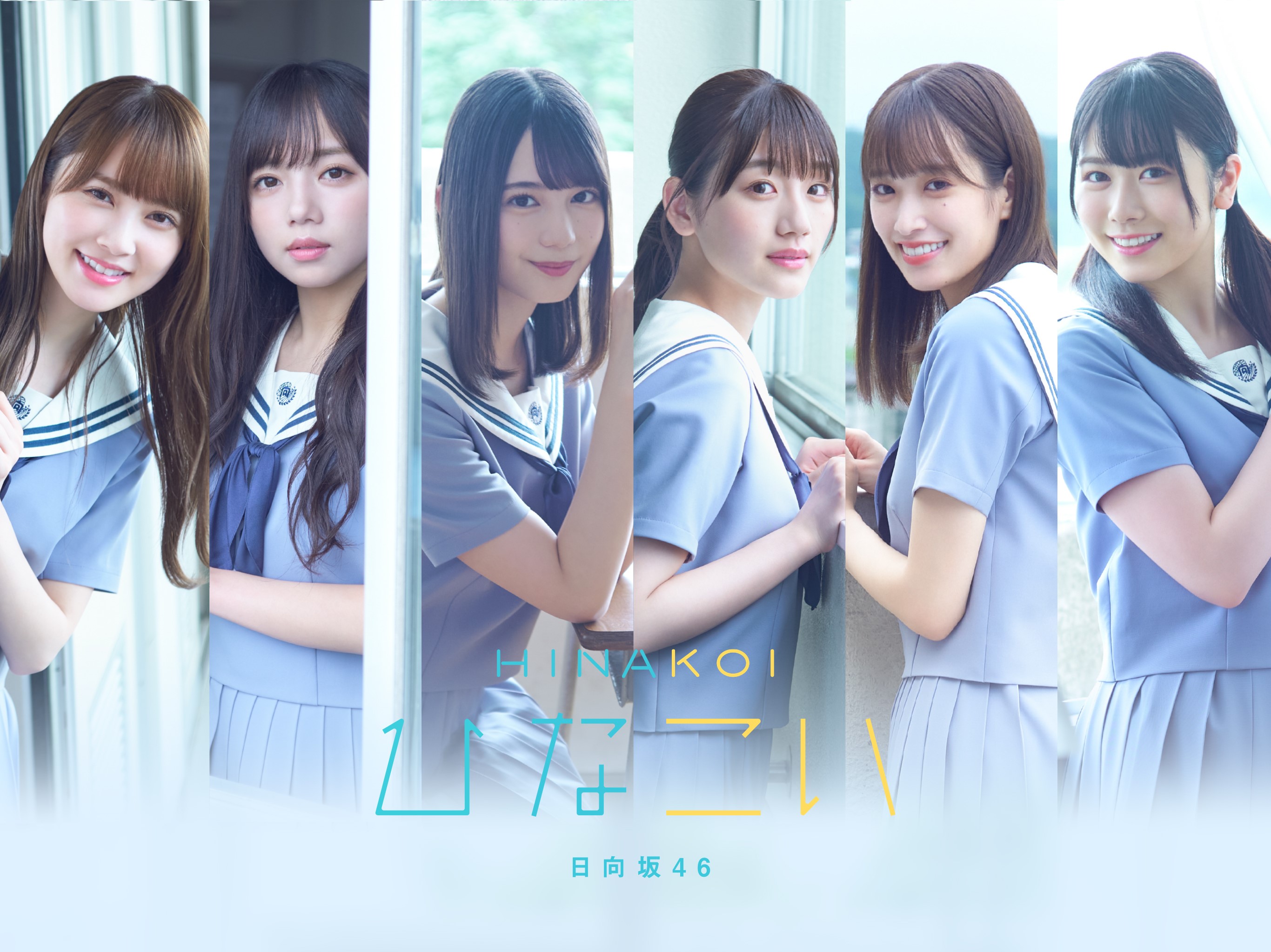 ひなこい by 株式会社10ANTZ