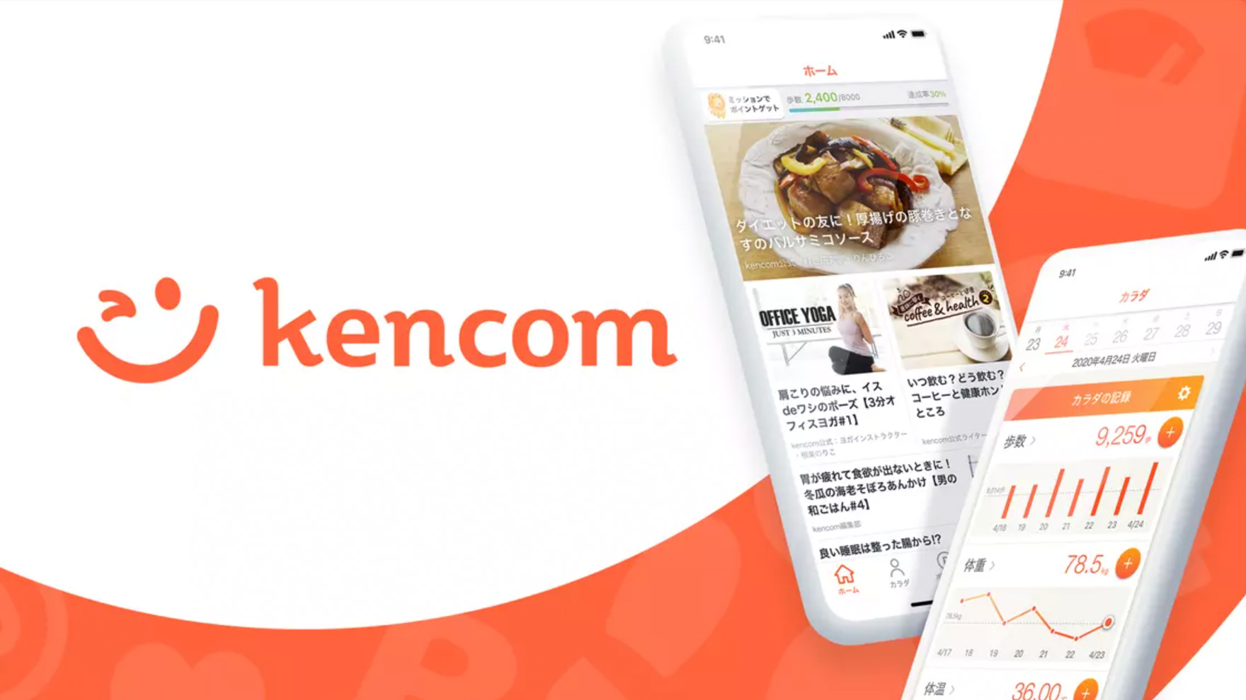 kencom by 株式会社ディー・エヌ・エー