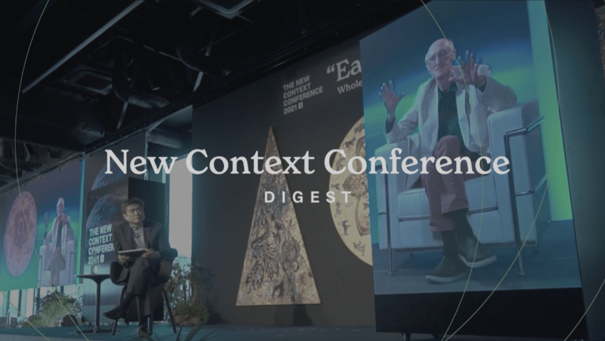 「THE NEW CONTEXT CONFERENCE 2021 TOKYO」にて、弊社代表の伊藤がプレゼンテーションを行いました。 by ...