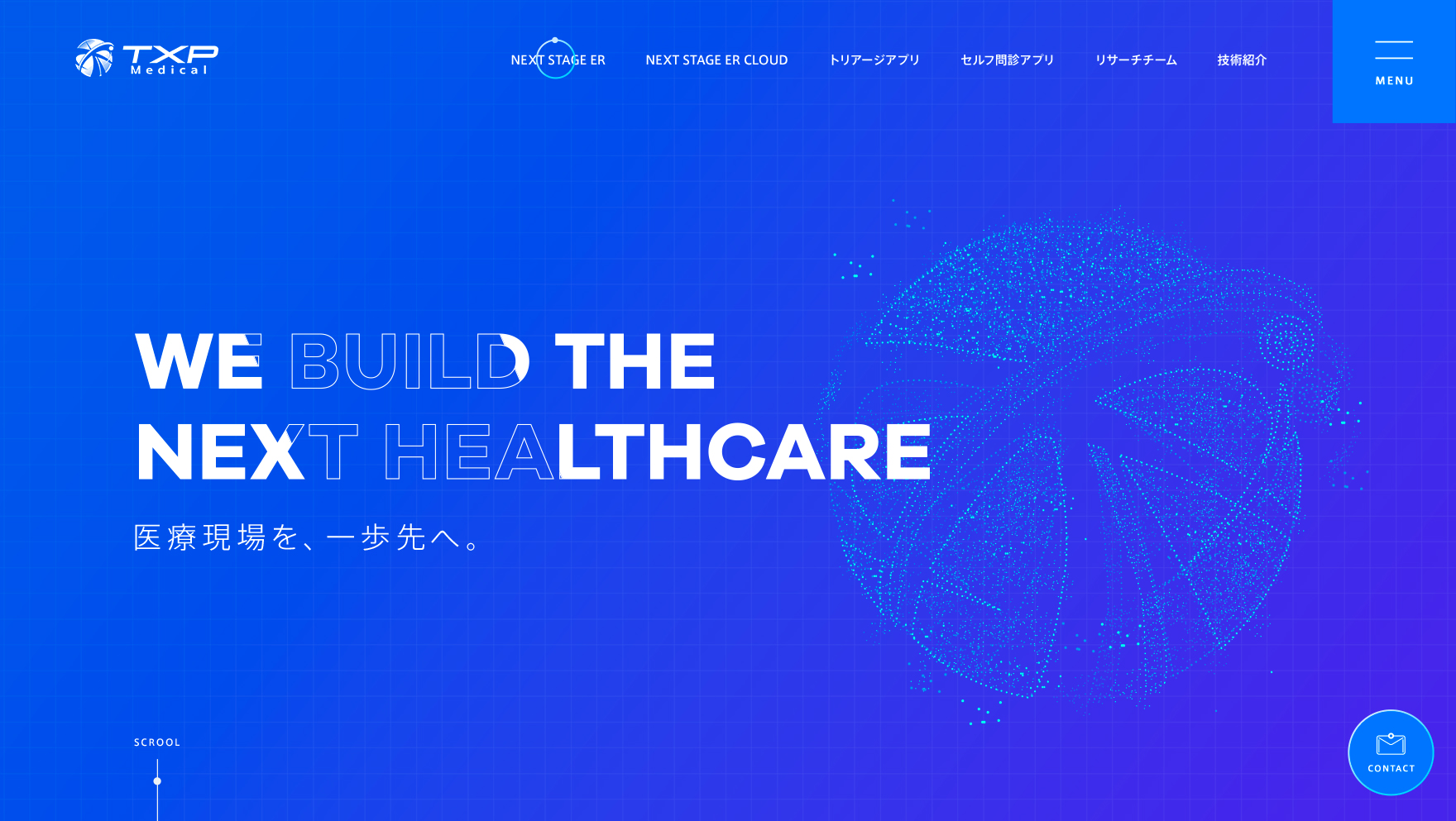 TXP Medical by 株式会社Gokagn