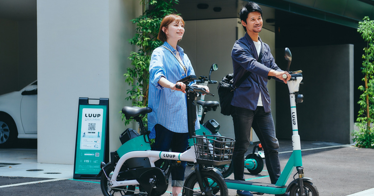 初回ライド料金が60分1回無料！ - LUUP／ループ：シェアサイクル ＆電動キックボードシェア - Perk（パーク）