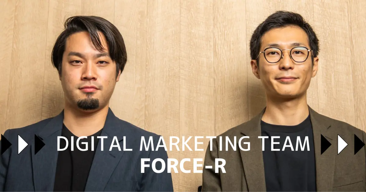 売れるデザインを創れる人材にあなたも！ディレクションスキルも身に付きます - FORCE-R株式会社のUI/UXデザイナーの採用 - Wantedly