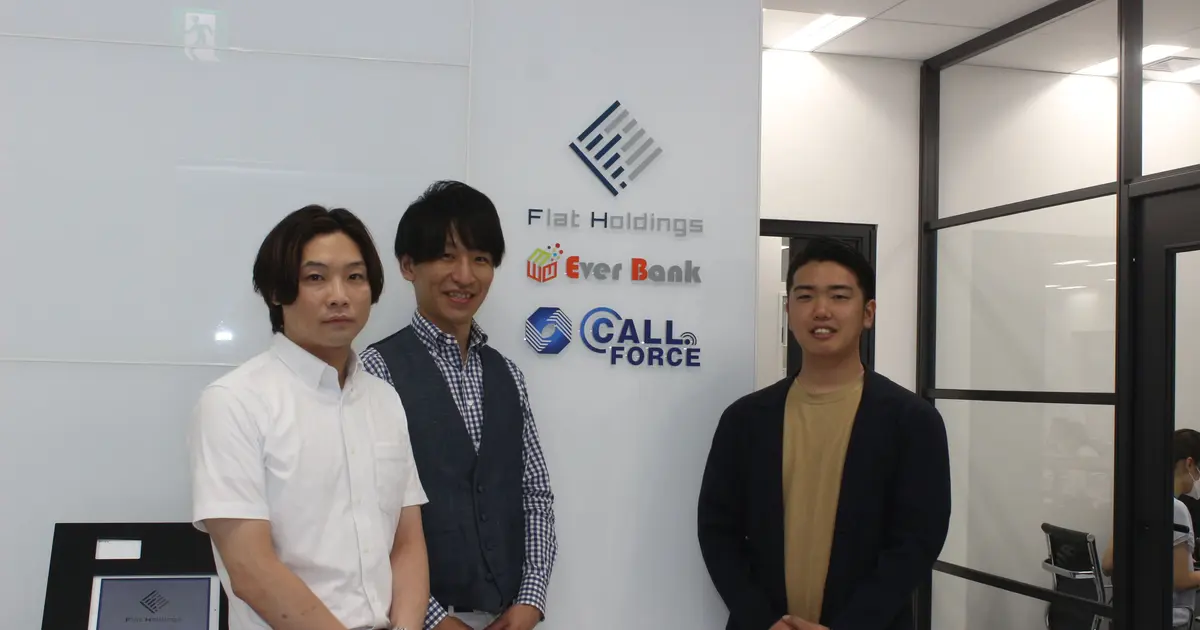 新規開発中の自社サービスのテックリード | ハイブリット勤務 - Flat Holdings株式会社のWebエンジニアの採用 - Wantedly