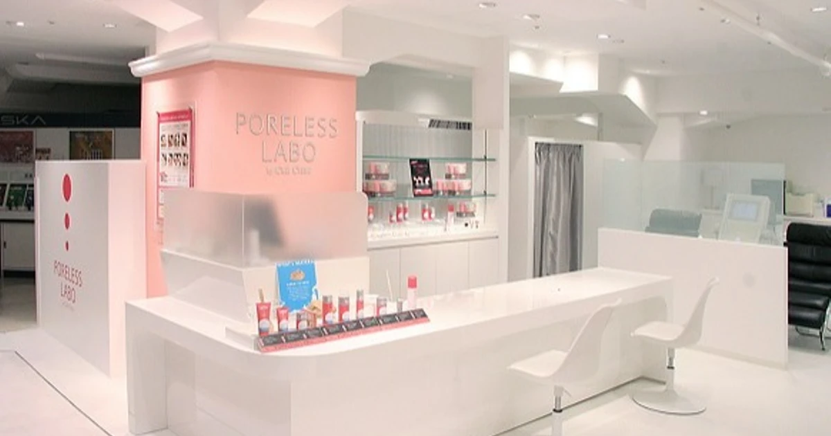 渋谷ヒカリエ 毛穴のプロPORELESS LABOエステシャン大募集！ - 株式会社エストロワのその他の採用 - Wantedly