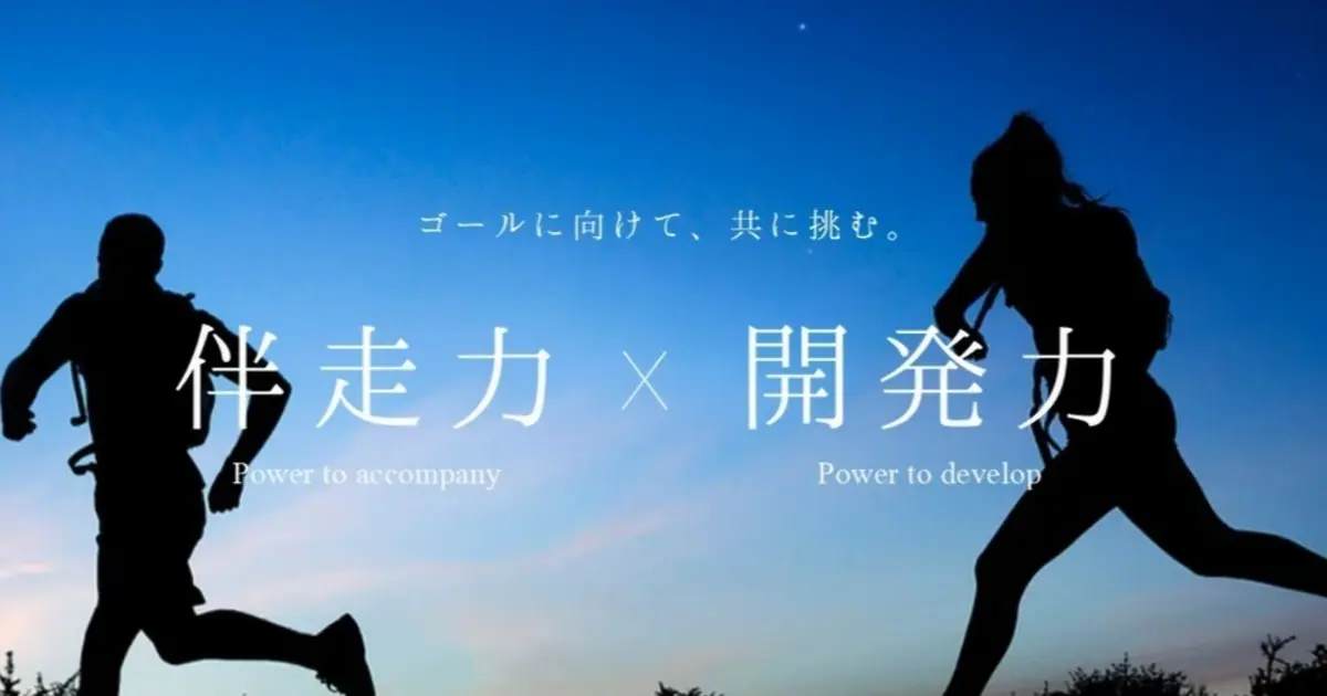 スタートアップで活躍したい学生募集！Sony出身者が起ち上げたIT企業！！ - つばさ株式会社のQAエンジニアの採用 - Wantedly