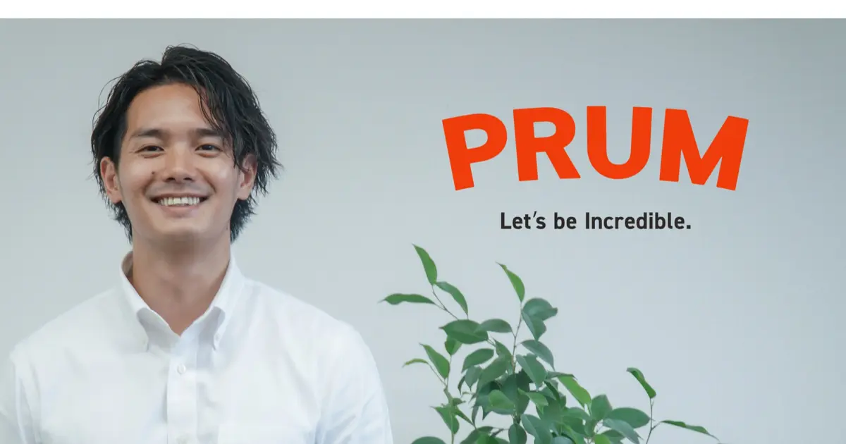 2月22日｜20:00〜21:30｜代表登壇｜オンライン会社説明会実施！ - 株式会社PRUMのWebエンジニアの採用 - Wantedly