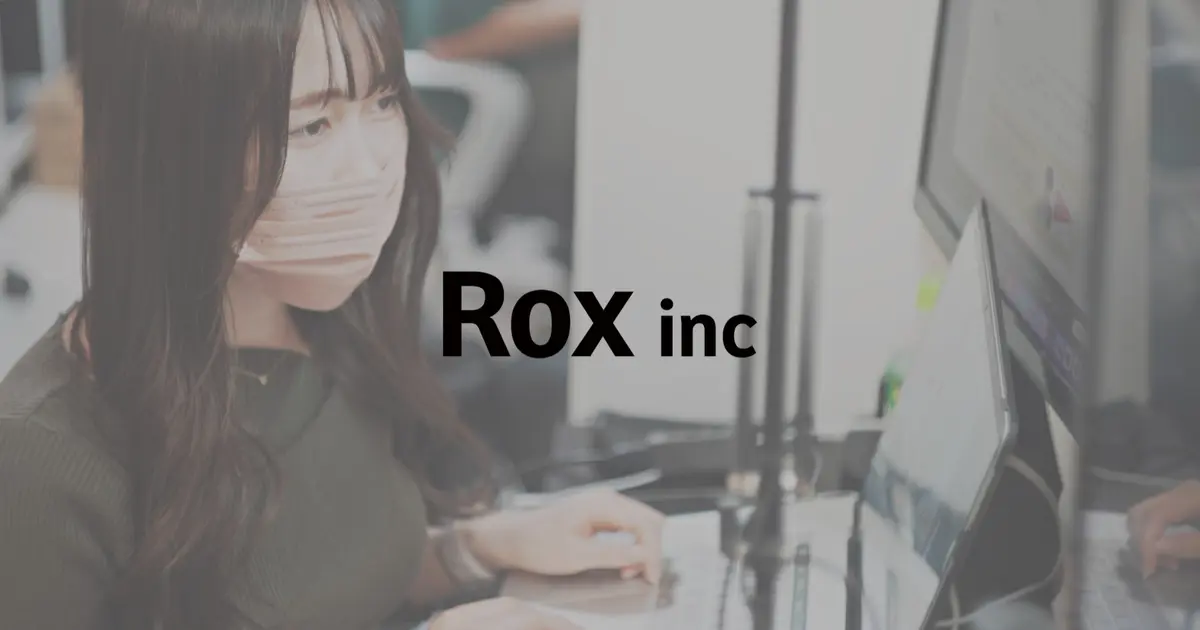 SNSを使った全く新しいコミュニケーションサービスを広めませんか？ - Rox株式会社のWebマーケティングの採用 - Wantedly