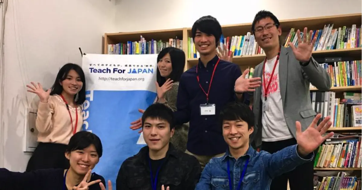 次世代のリーダーを目指す4ヶ月間。新インターンシップ・プログラム始動。 - 認定NPO法人Teach For Japanのその他の採用 ...