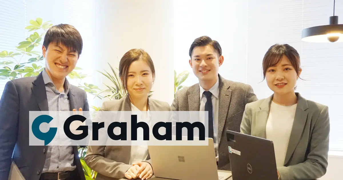 創業2年で事業拡大！企業の採用を全力で支援するHRセールスを大募集！ - グラハム株式会社の法人営業の採用 - Wantedly