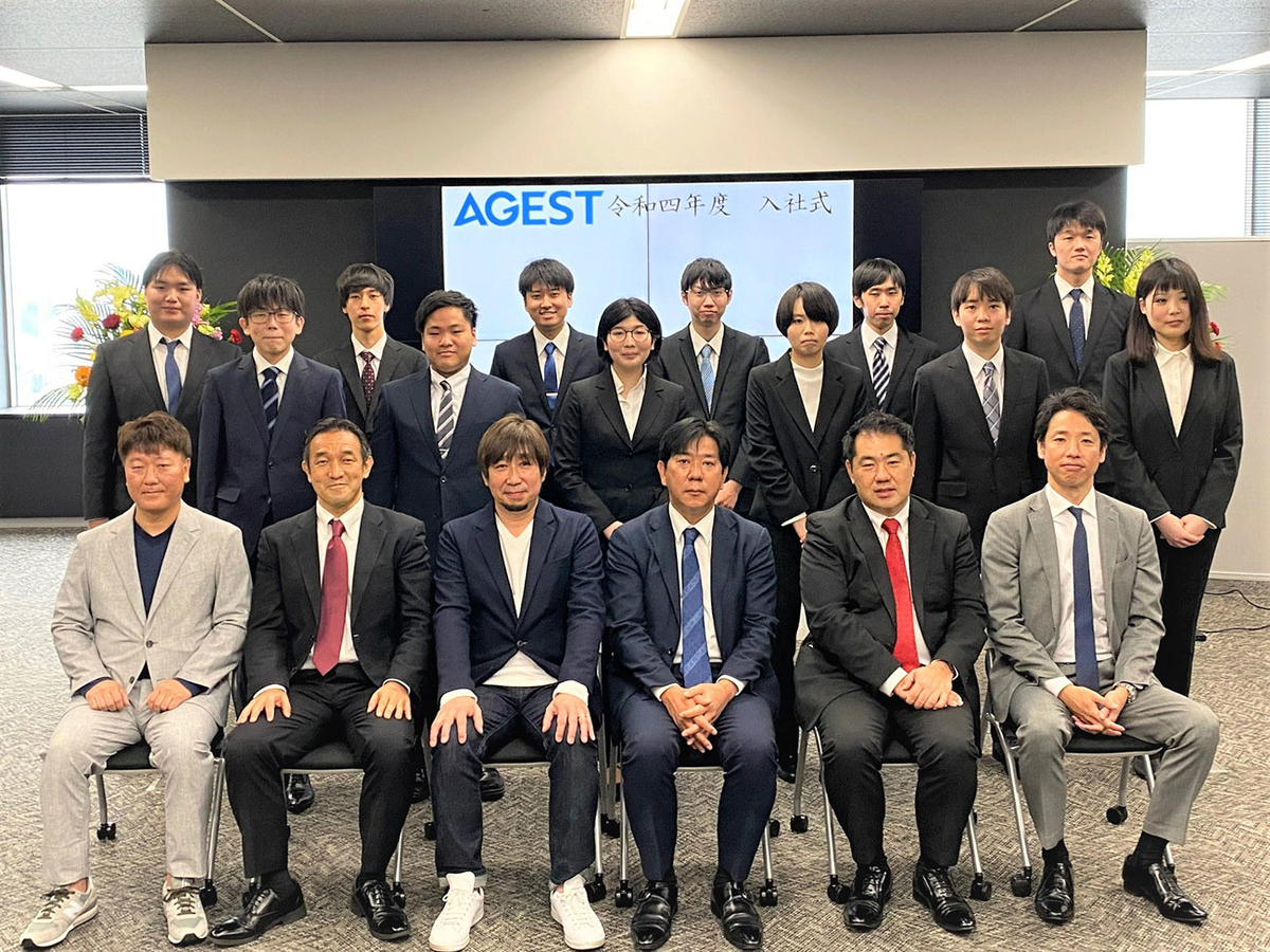 2022年度AGEST新入社員入社式 | 株式会社AGEST