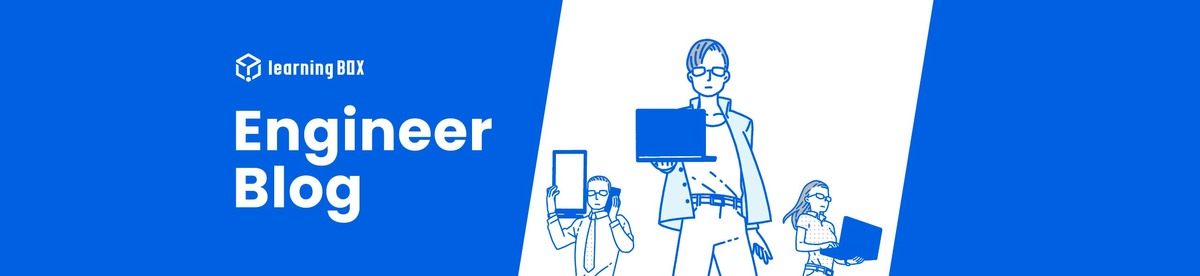 learningBOX Engineer Blog