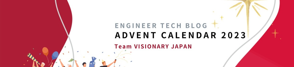Qiita Advent Calendar 2023
