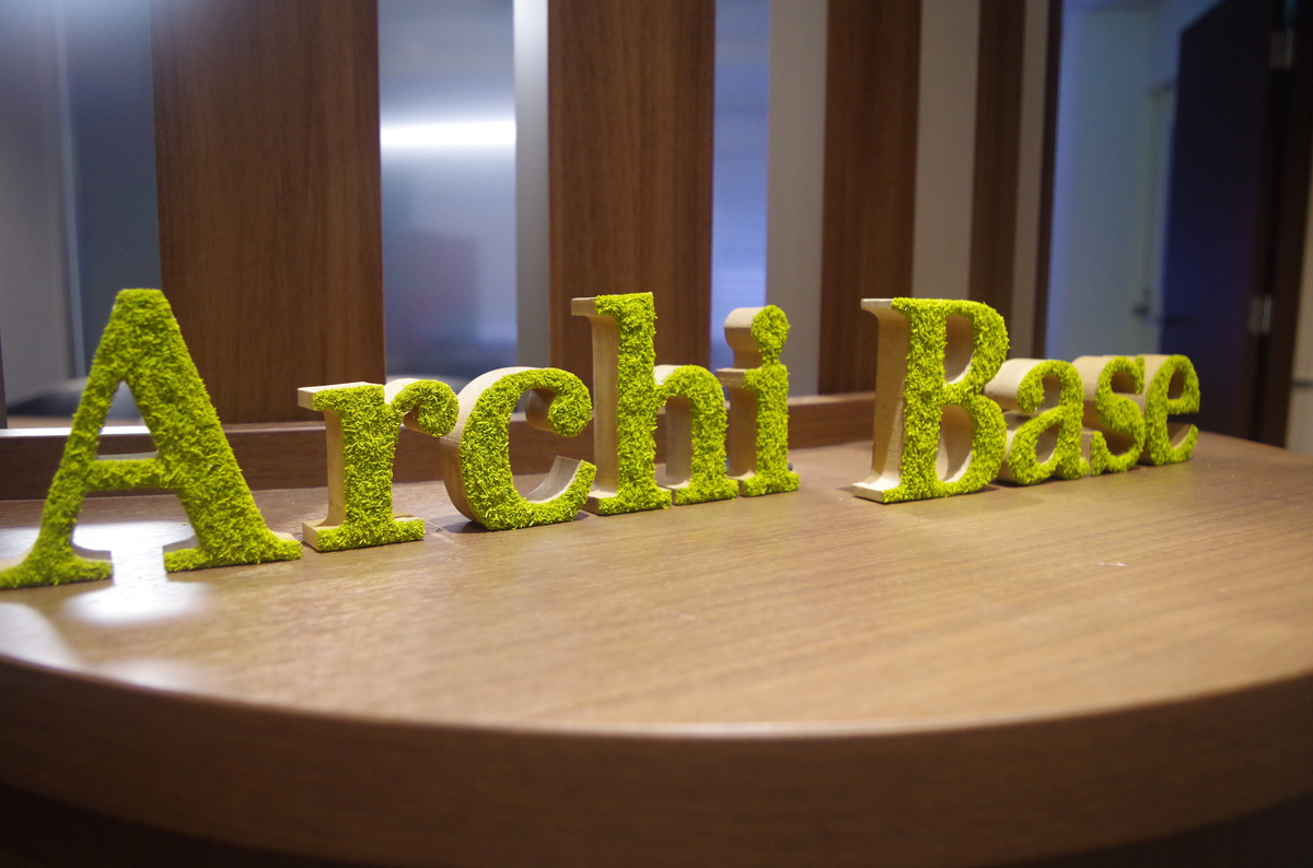 ArchibaseのValueCredo