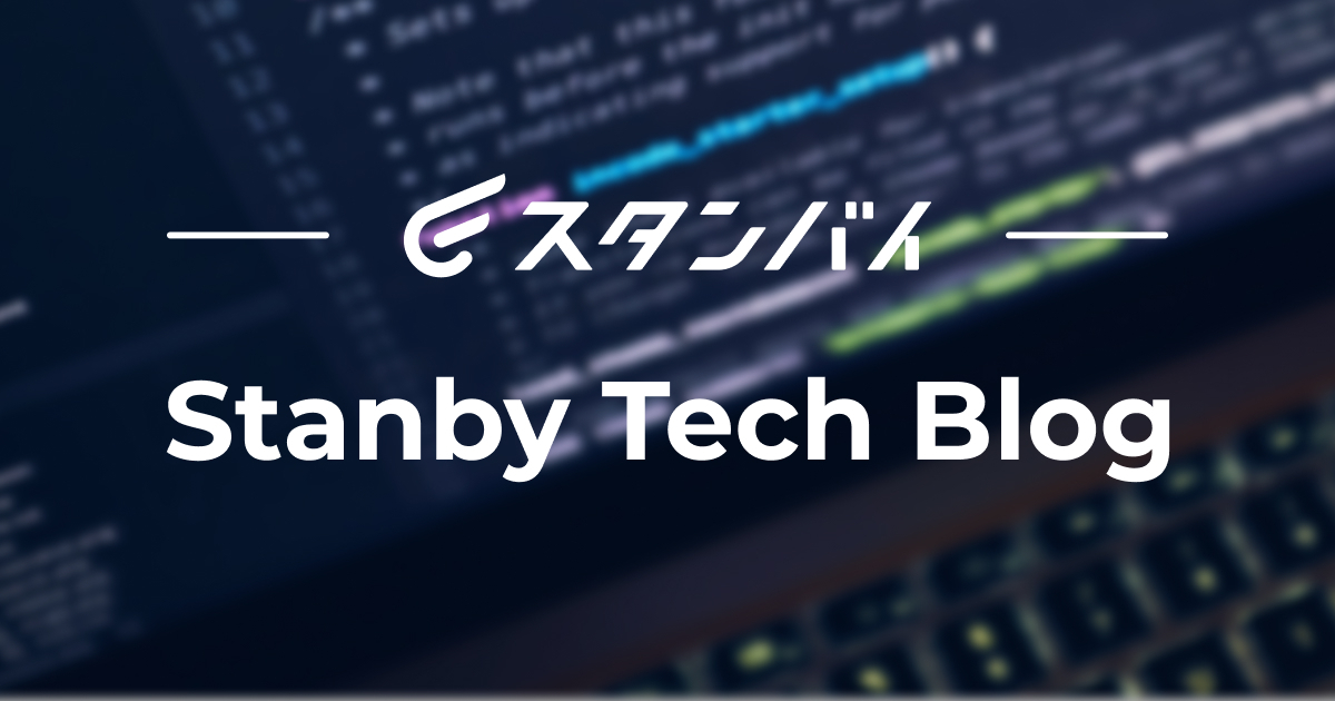Stanby Tech Blog