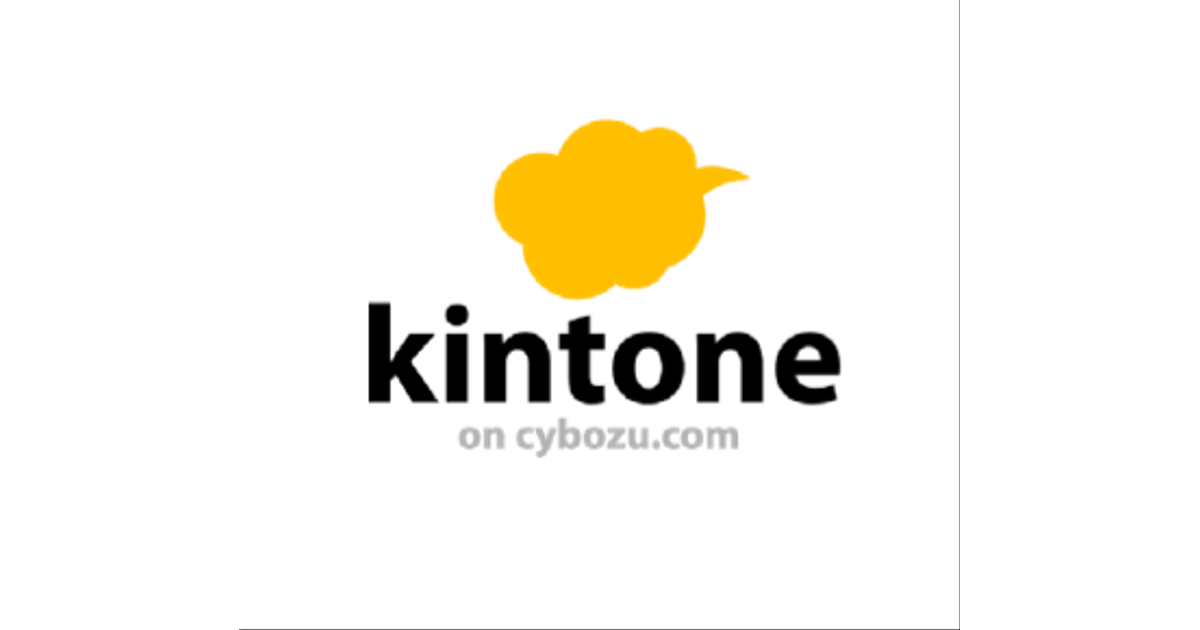 kintoneの評判・口コミ45件 - Sales - Wantedly Tools