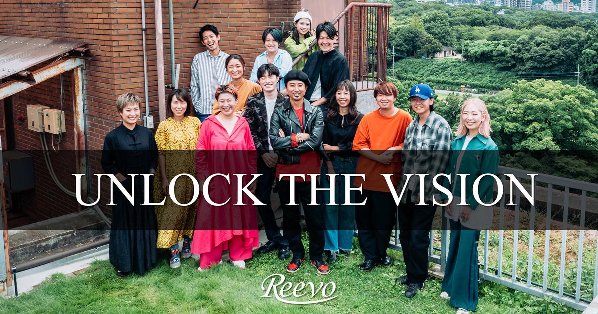 Reevo Introduction Movieを公開 | 株式会社リーボ