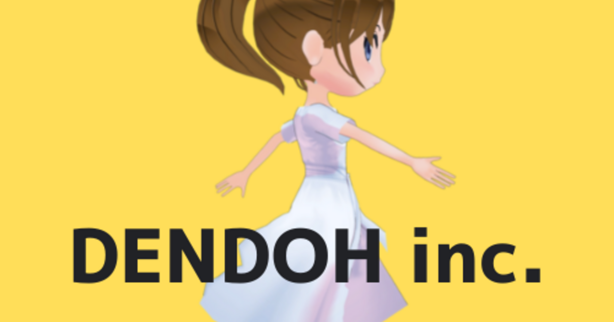DENDOH（デンドウ）の社名に込めた想い、ボクたちの存在意義 | 株式会社DENDOH